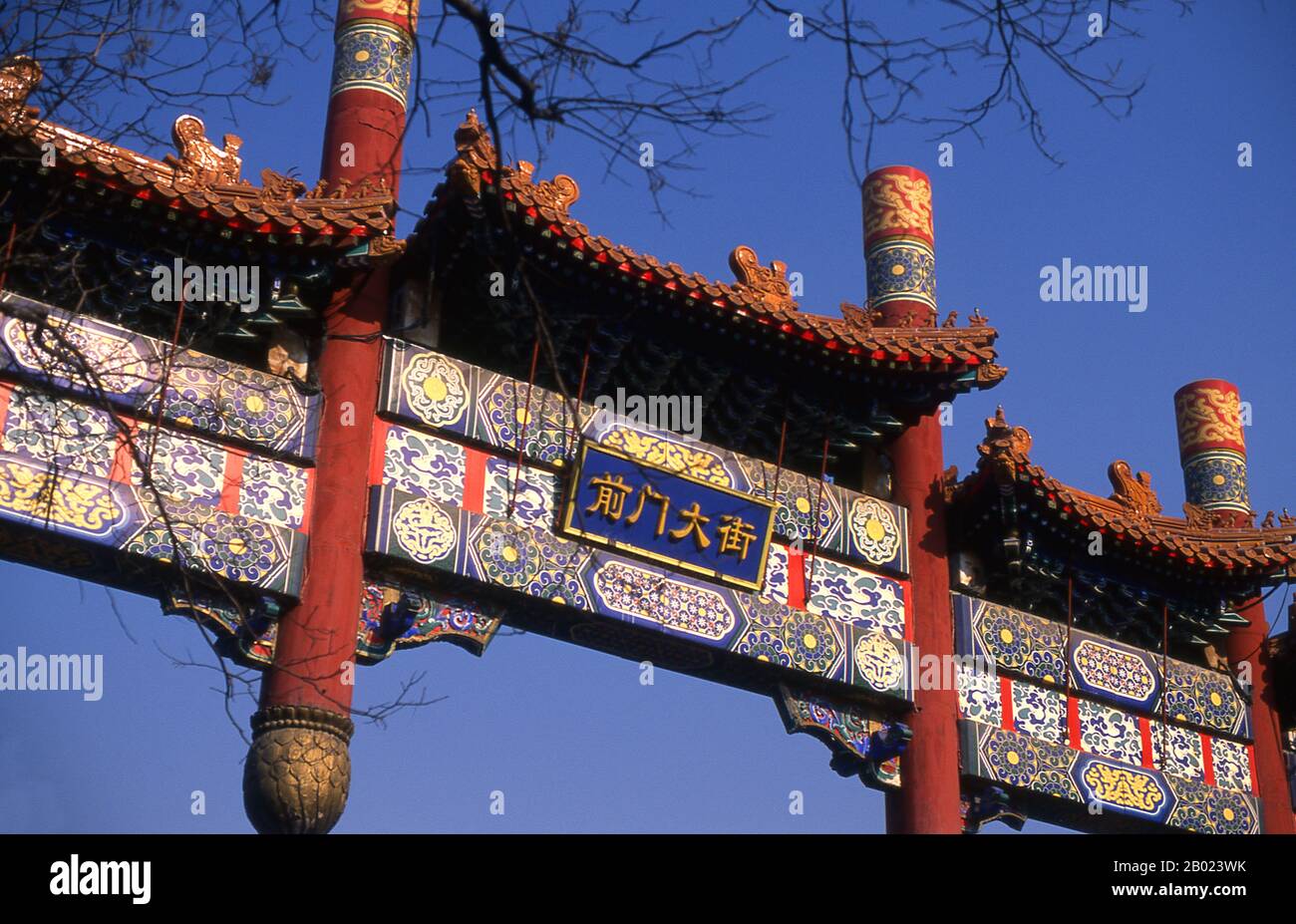 China: Elaborate gateway leading to Qianmen (Front gate) or ...