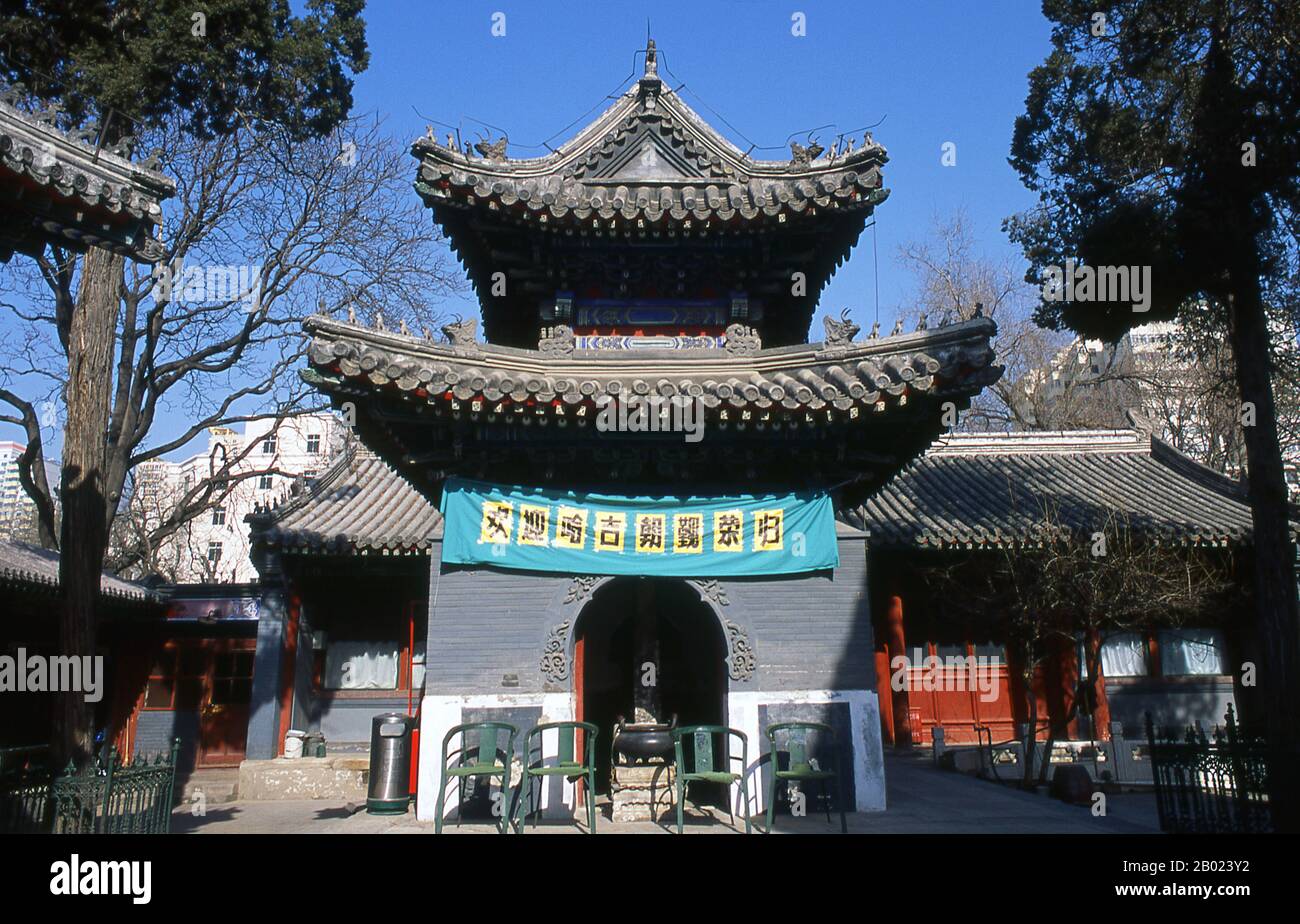 China: Pavilion containing a stele, Ox Street Mosque or Cow Street ...