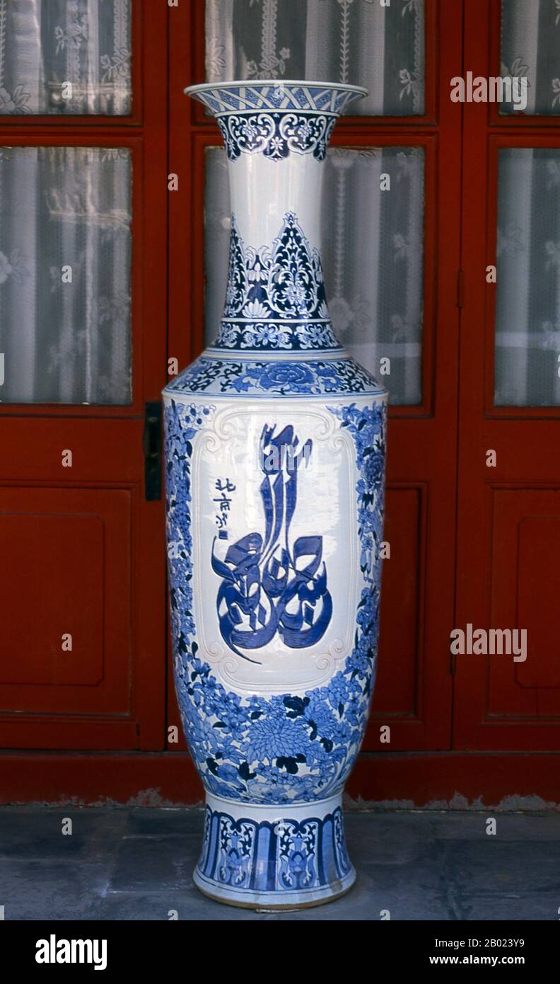 Arabic calligraphy chinese hi-res stock photography and images - Alamy