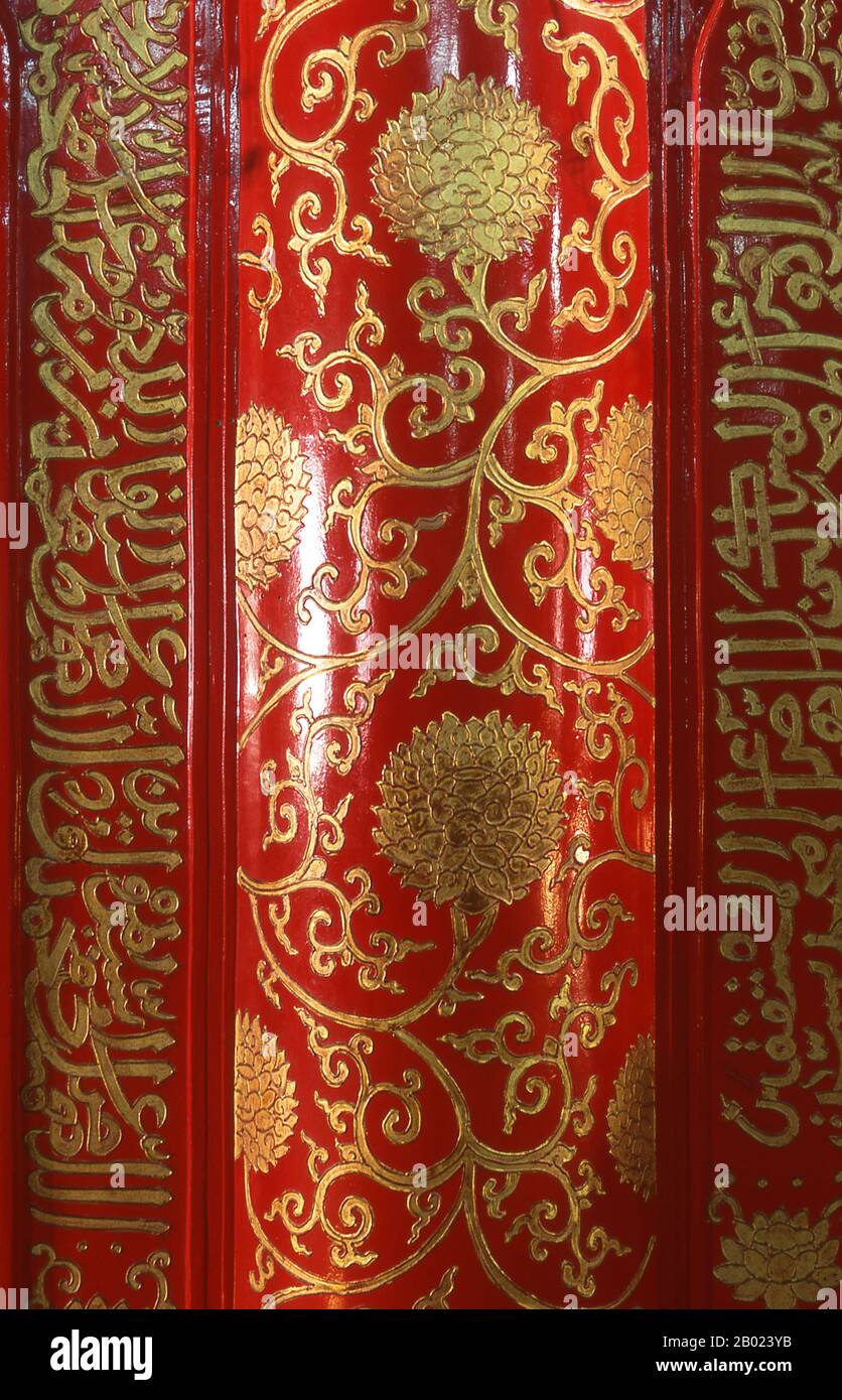 Arabic inscriptions hi-res stock photography and images - Alamy