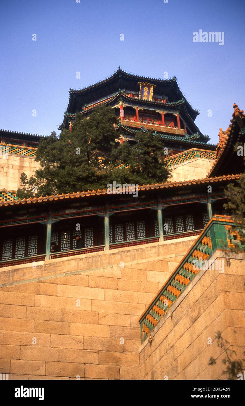 Yuan ming yuan palace 1860 hi-res stock photography and images - Alamy