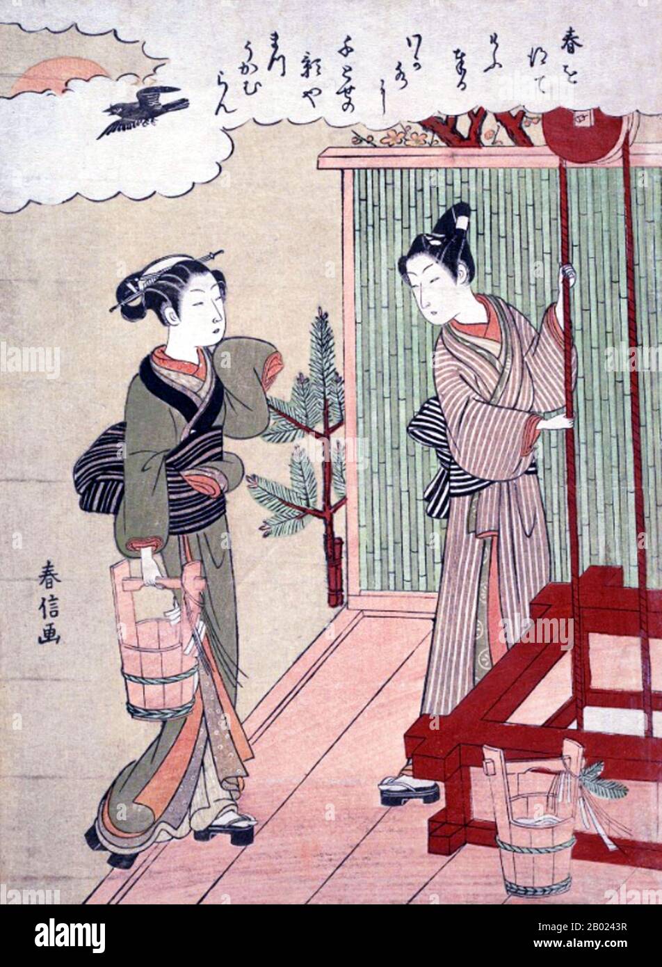 Japan: 'Drawing the First Water of the New Year'. Ukiyo-e woodblock ...