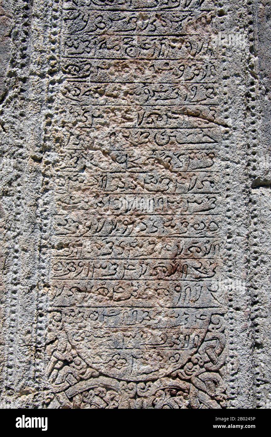 Maldives: Ancient Dhivehi (Divehi) script on a gravestone in the oldest ...