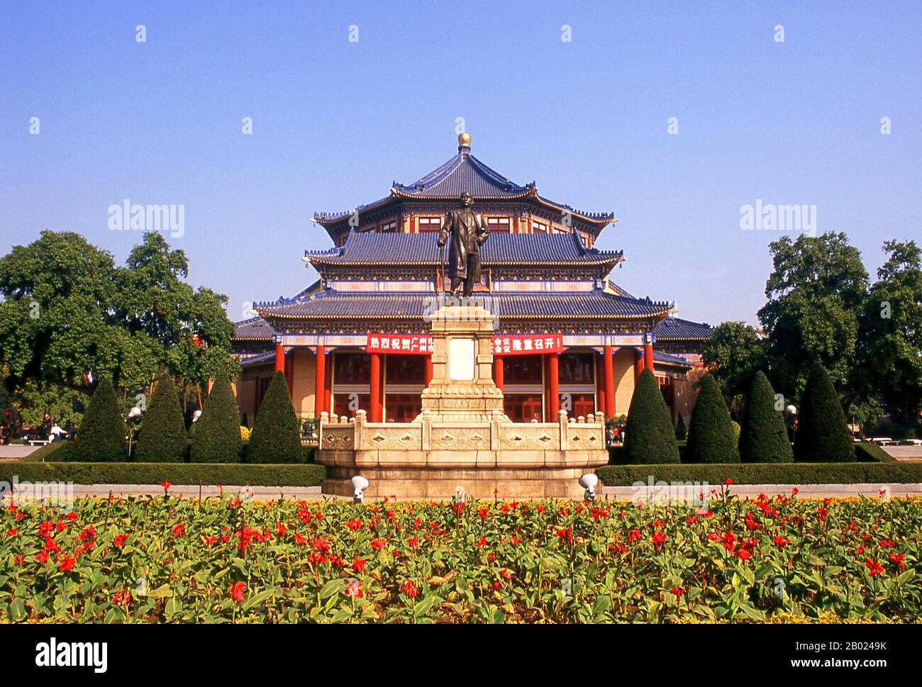 China: Dr Sun Yat-sen (12 November 1866 - 12 March 1925), founder of ...