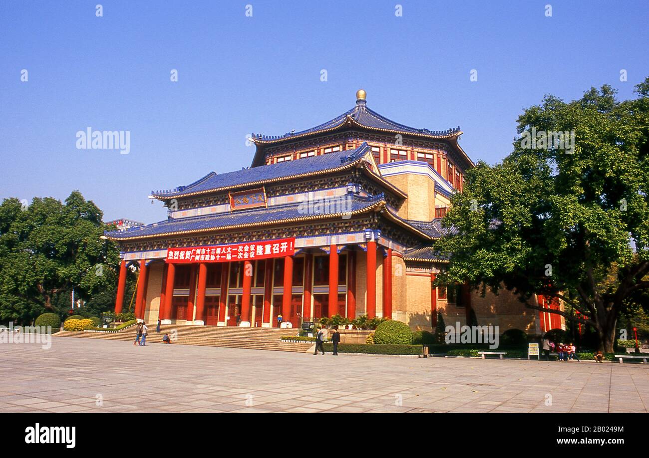 China: Sun Yatsen Memorial Hall (Sun Zhongshan Jiniantang), Guangzhou ...
