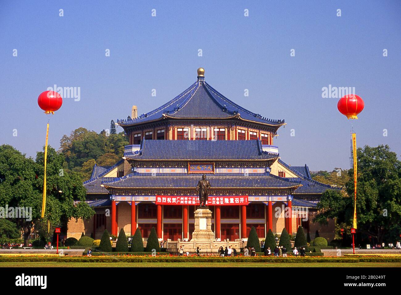 Sun zhongshan sculpture hi-res stock photography and images - Alamy