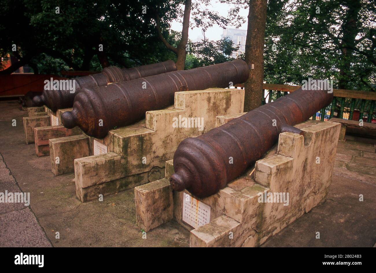 First opium war 1839 1842 hi-res stock photography and images - Alamy