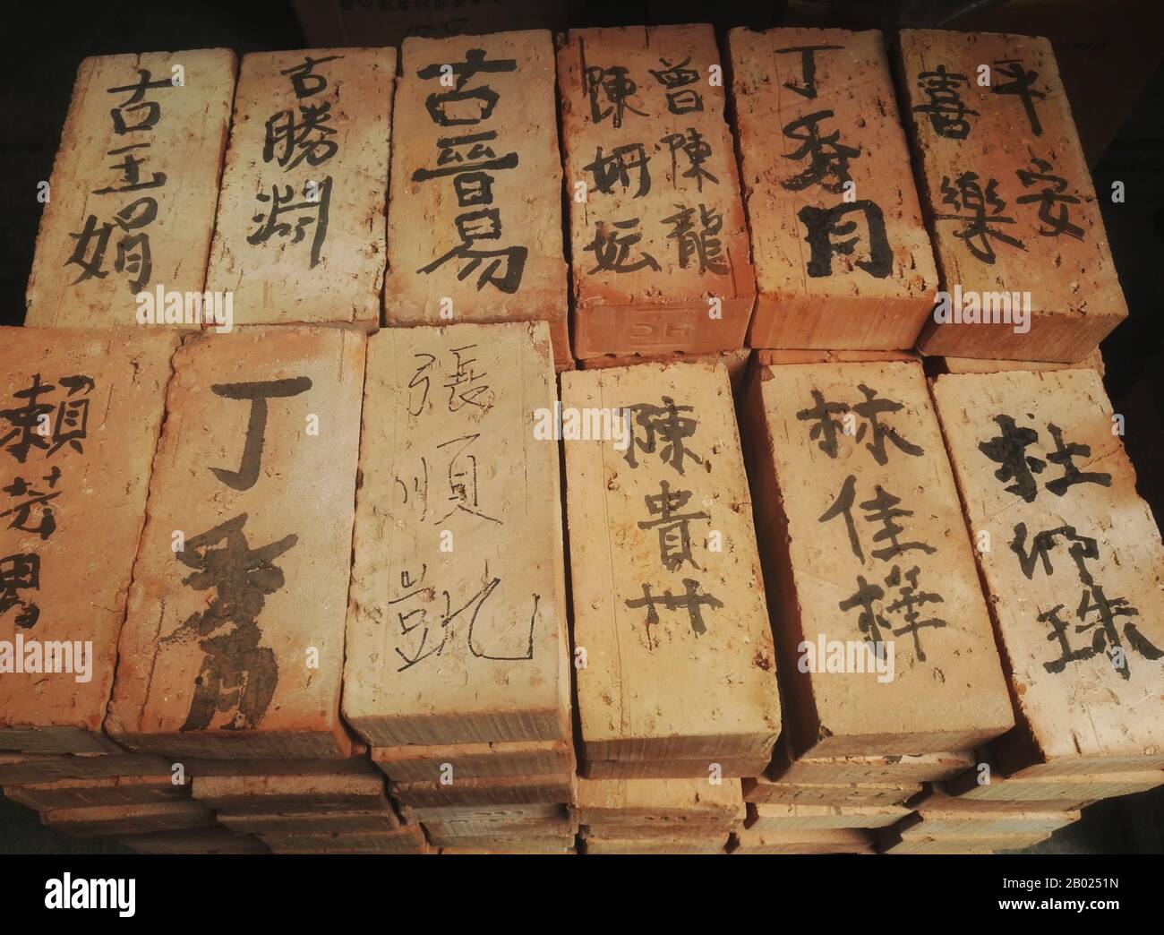 Chinese characters mandarin hi-res stock photography and images - Alamy