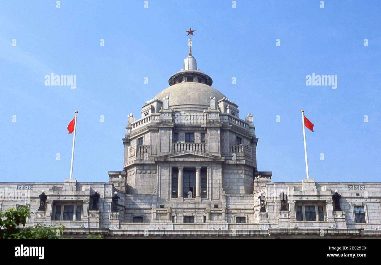 China government building hi-res stock photography and images - Alamy