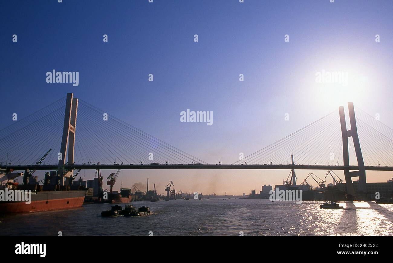 China: The Nanpu Bridge over the Huangpu Jiang (Huangpu River ...