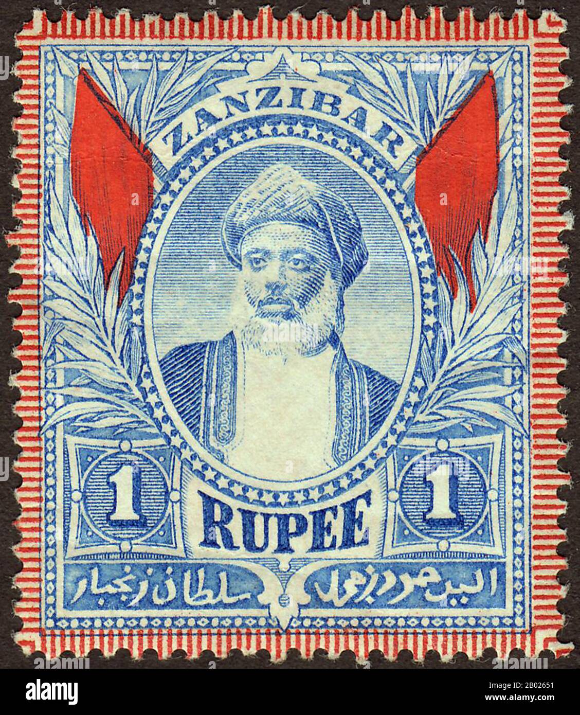 Tanzania/Zanzibar: 1 rupee stamp portraying Sayyid Sir Hamoud bin ...