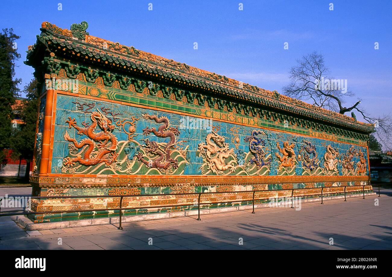 Nine dragon screen wall hi-res stock photography and images - Alamy