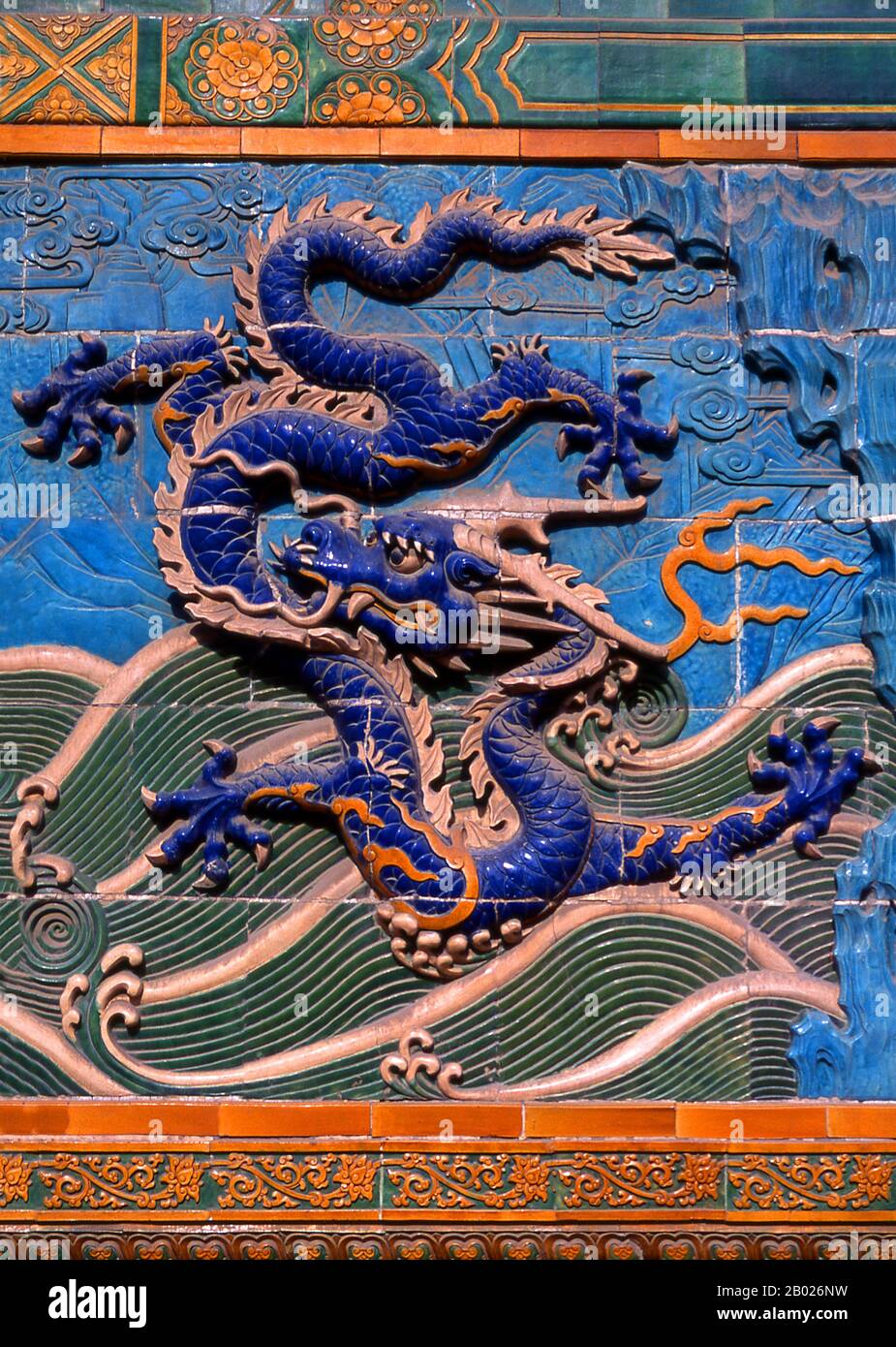 Chasing the dragon hi-res stock photography and images - Alamy