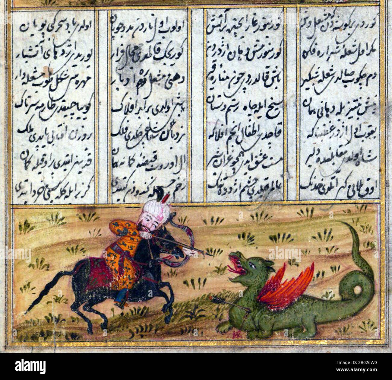 Illustrated ottoman copy hi-res stock photography and images - Alamy