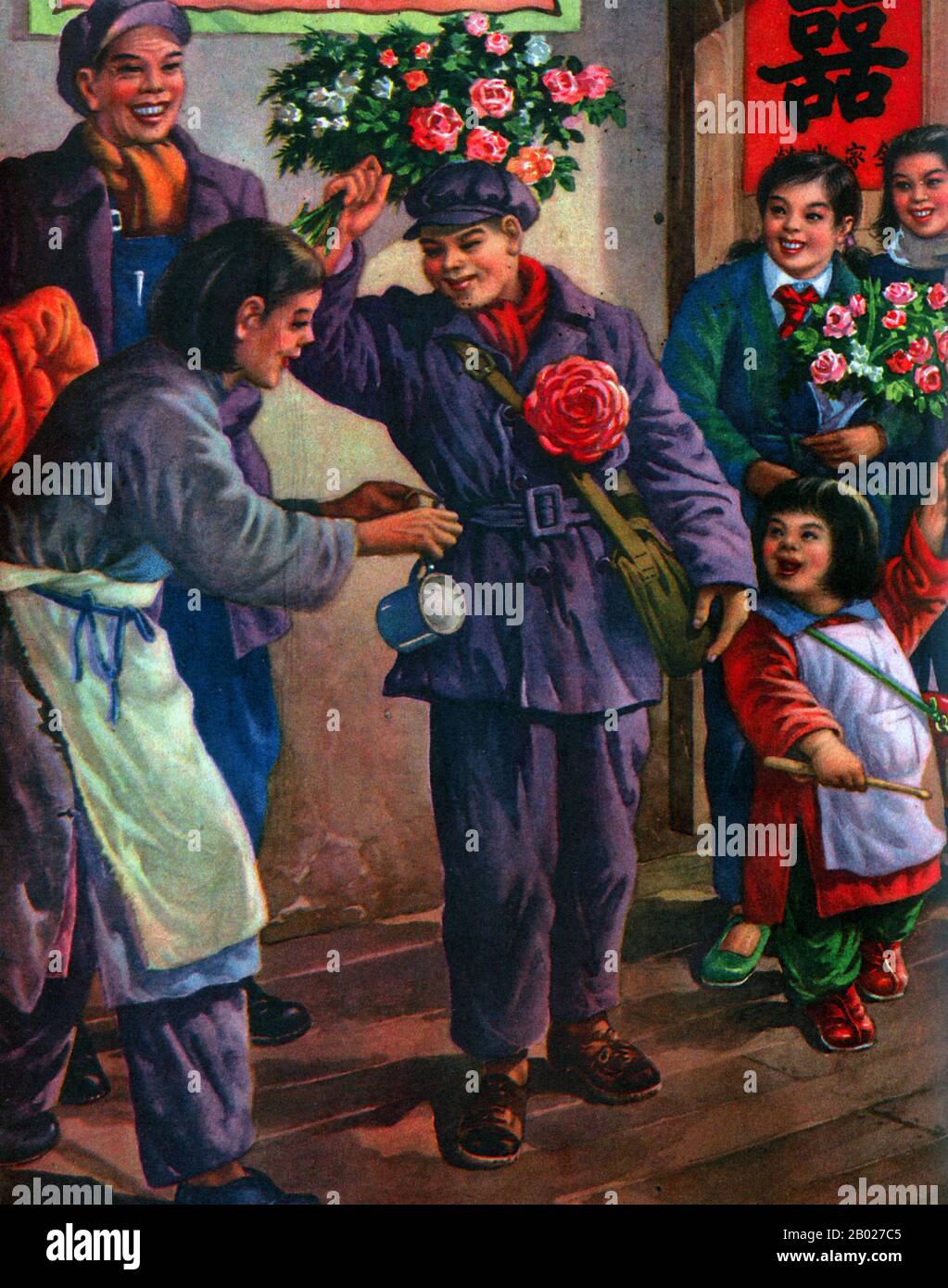 Communism communist hi-res stock photography and images - Alamy