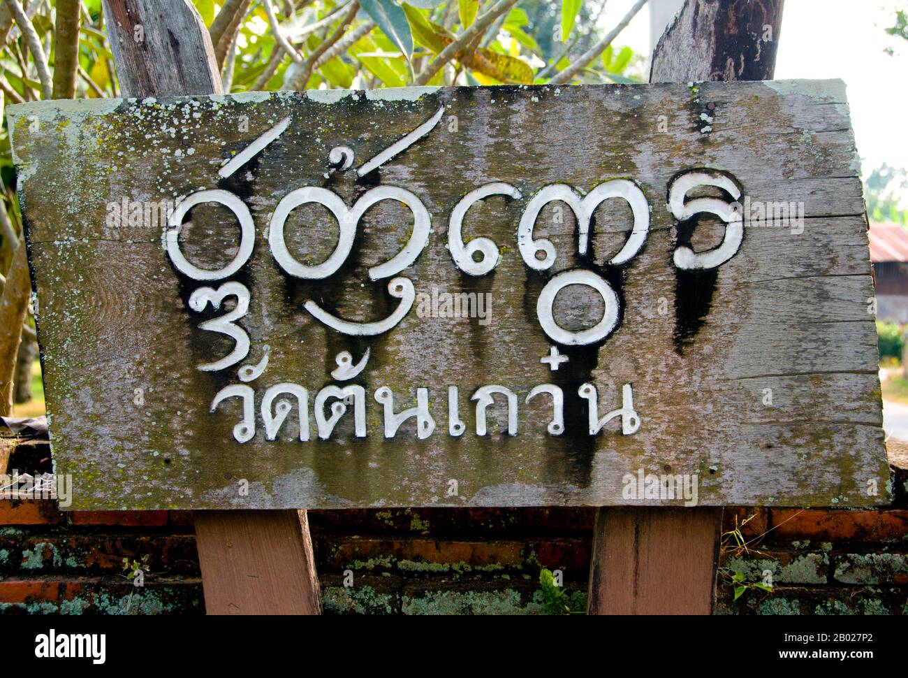 Thailand: Thai and northern Thai scripts at Wat Ton Kwen, Chiang Mai ...