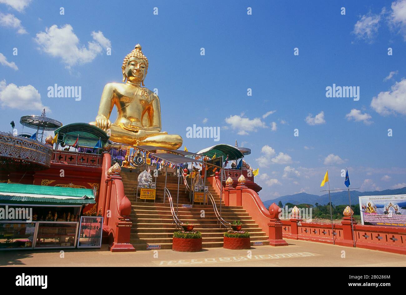 Lan triangle hi-res stock photography and images - Alamy