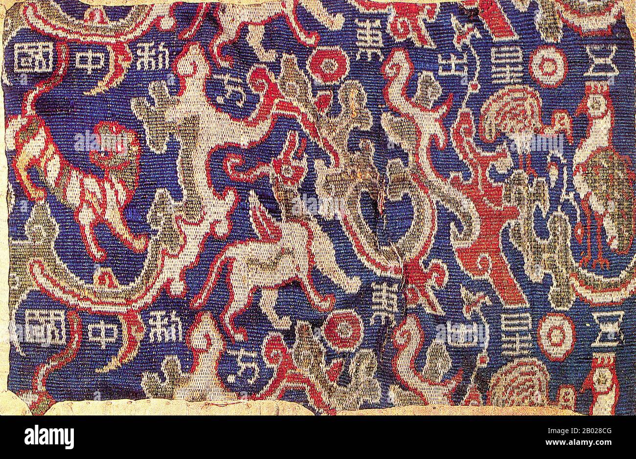China: 'Five Stars Rising in the East' armband, a Sichuan brocade ...