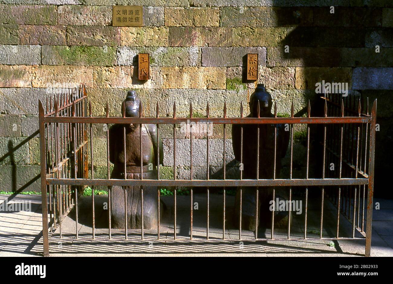 China: Statues of Qin Hui and his wife Wang Shi (Lady Wang), Yue Fei Mu ...