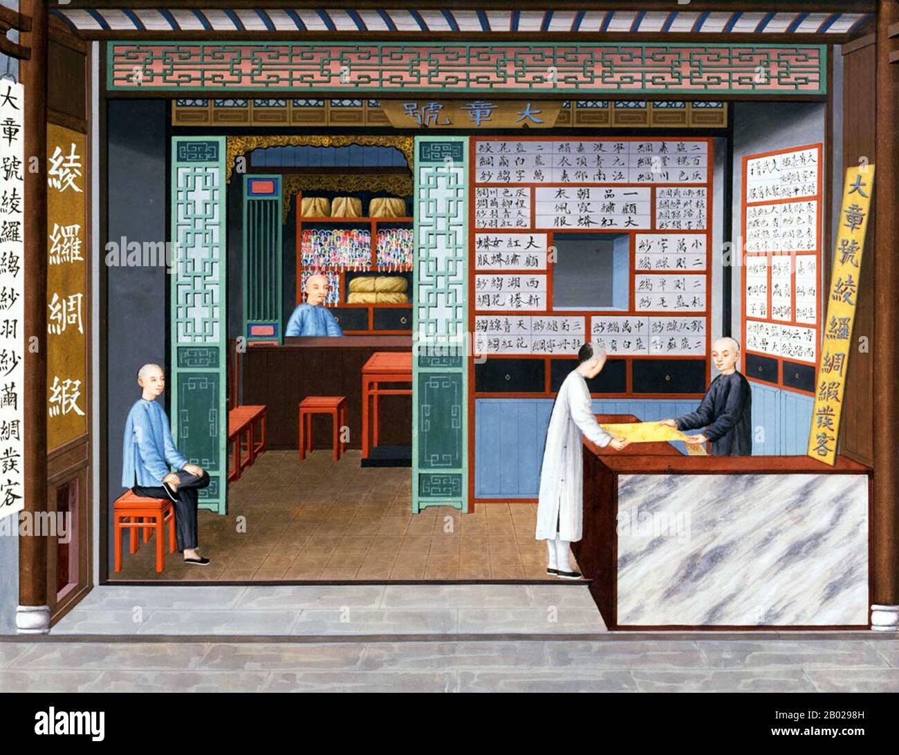 Silk merchant painting hi-res stock photography and images - Alamy