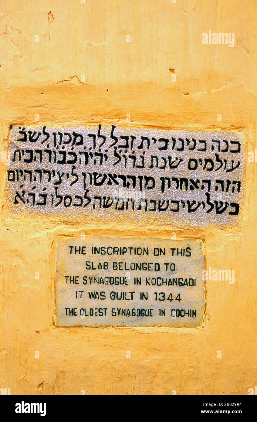 The Paradesi Synagogue (also known as the Cochin Jewish Synagogue or ...