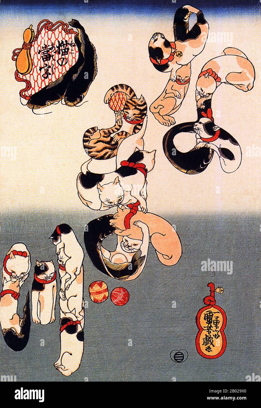 Japanese character painting woodcut hi-res stock photography and images ...