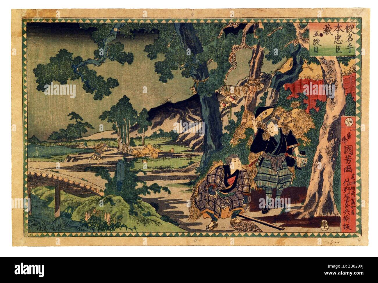 Chushingura play Cut Out Stock Images & Pictures - Alamy
