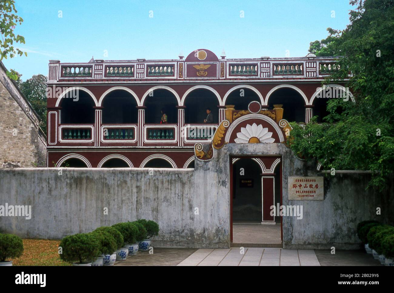 China: Sun’s house, Dr. Sun Yatsen Residence Museum, Cuiheng, Guangdong ...