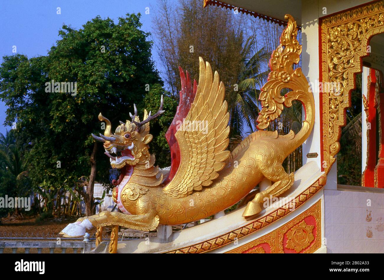 A Nawa Rupa is a mythical creature in Burmese folklore and is made from ...