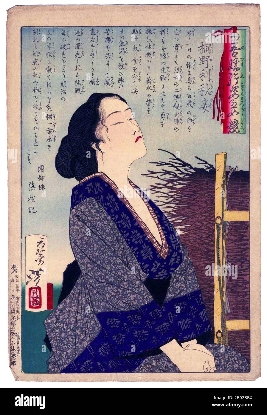 Wife of the artist painting Cut Out Stock Images & Pictures - Alamy