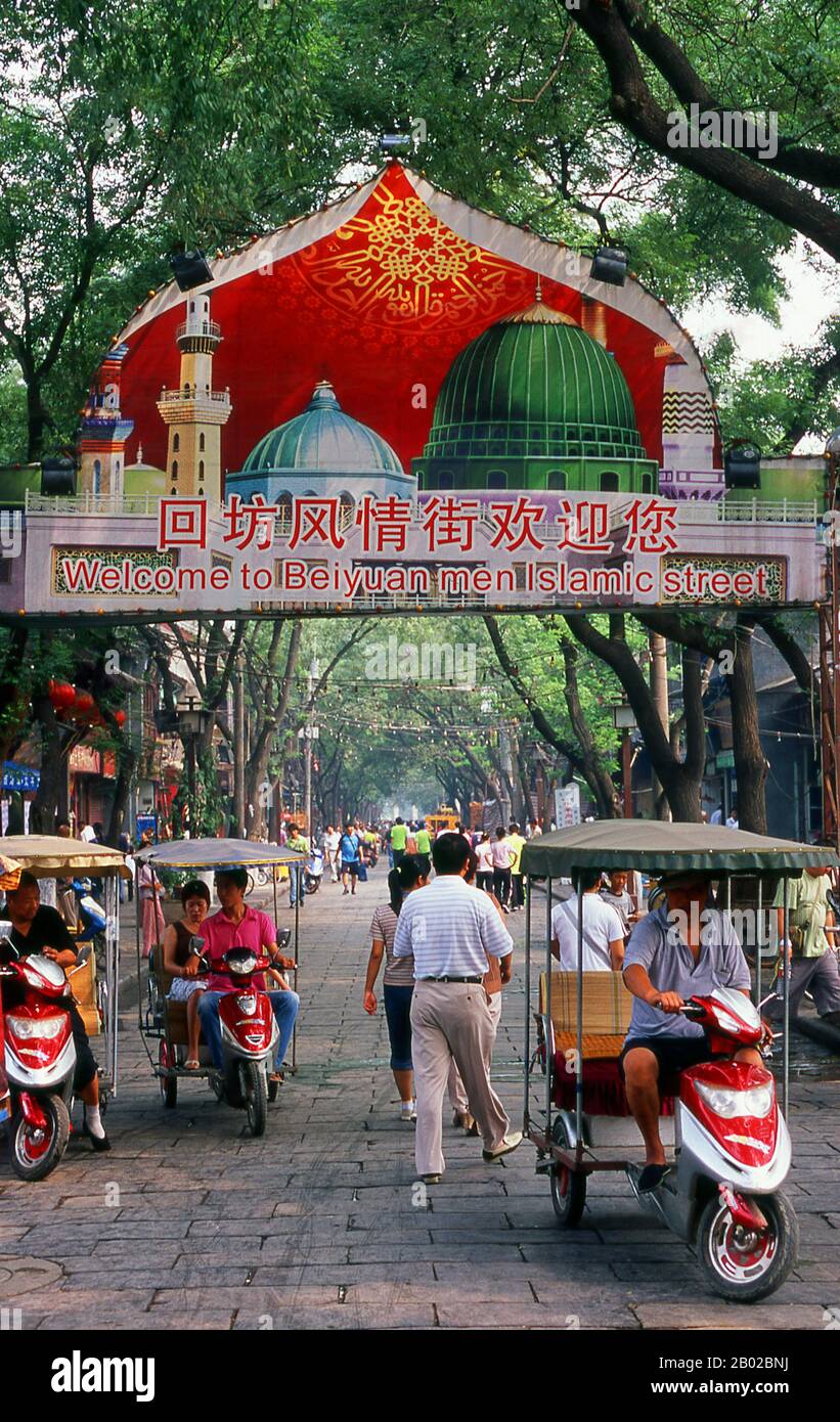 China four ancient cities hi-res stock photography and images - Alamy