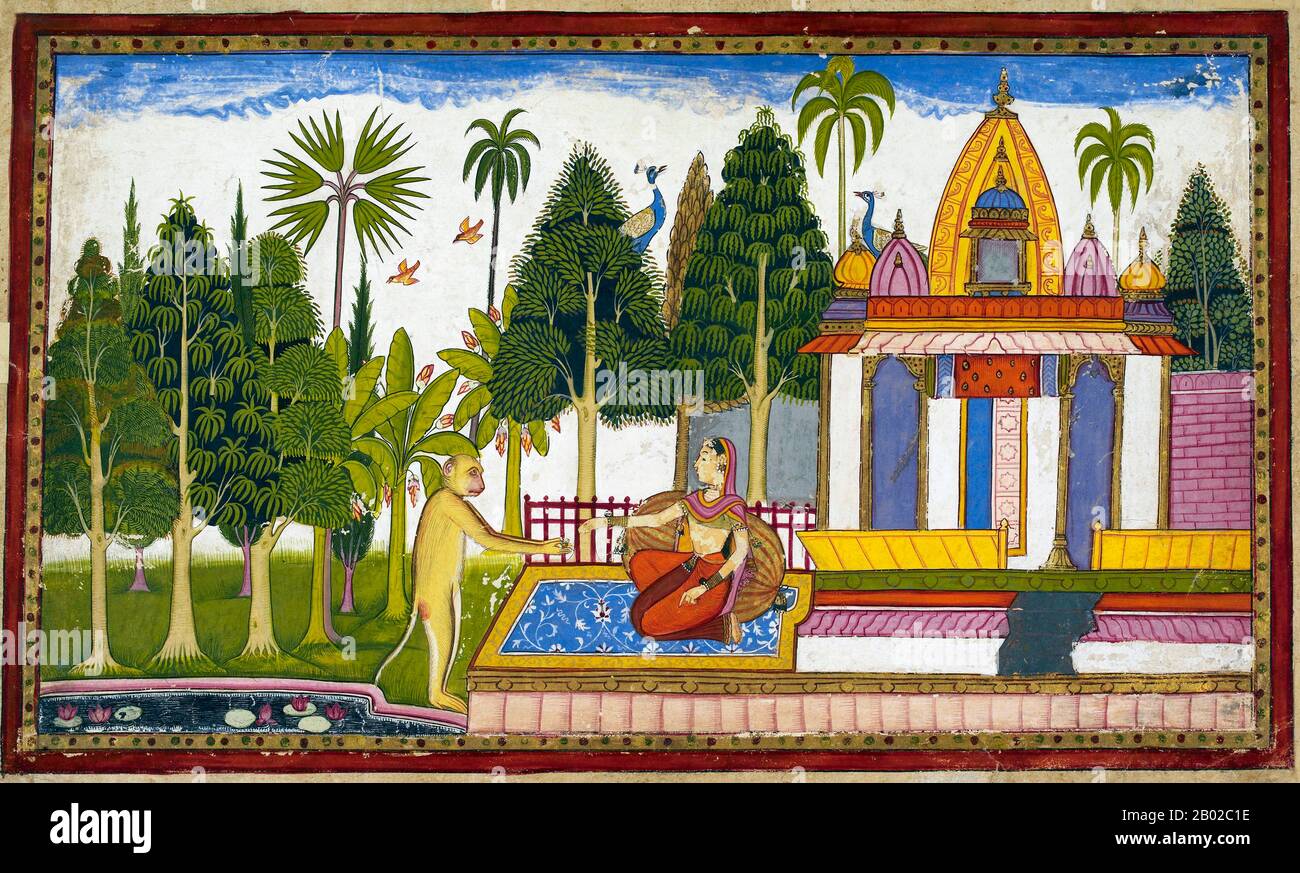 Rama avatar hi-res stock photography and images - Alamy