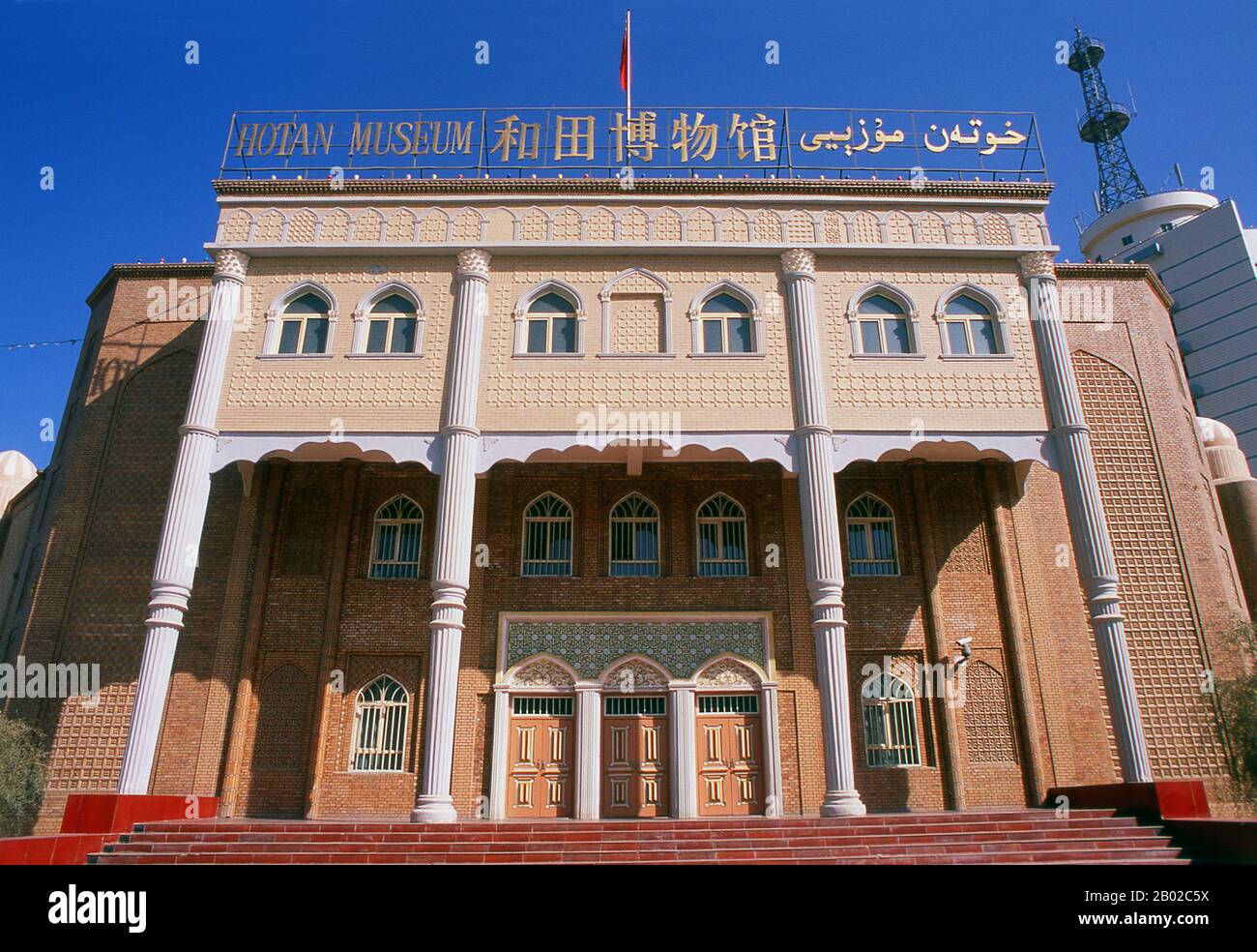 Hotan museum hi-res stock photography and images - Alamy