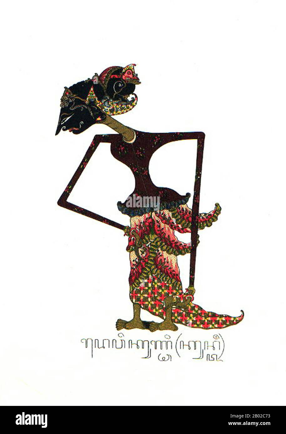 Wayang kulit indonesia theater Cut Out Stock Images & Pictures - Alamy