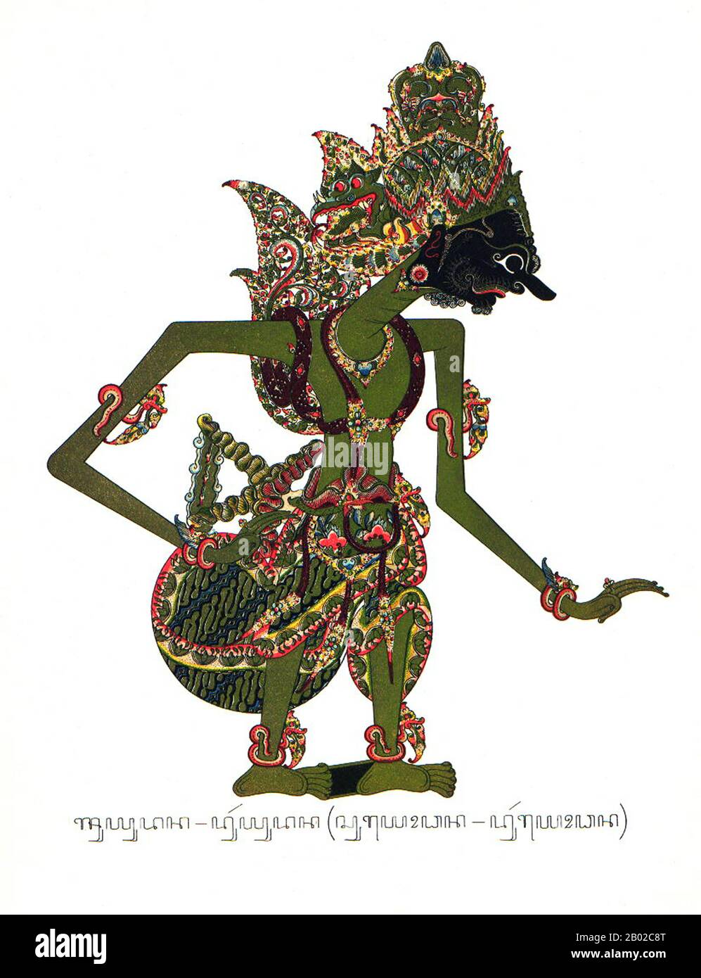 Wayang kulit puppet Cut Out Stock Images & Pictures - Alamy