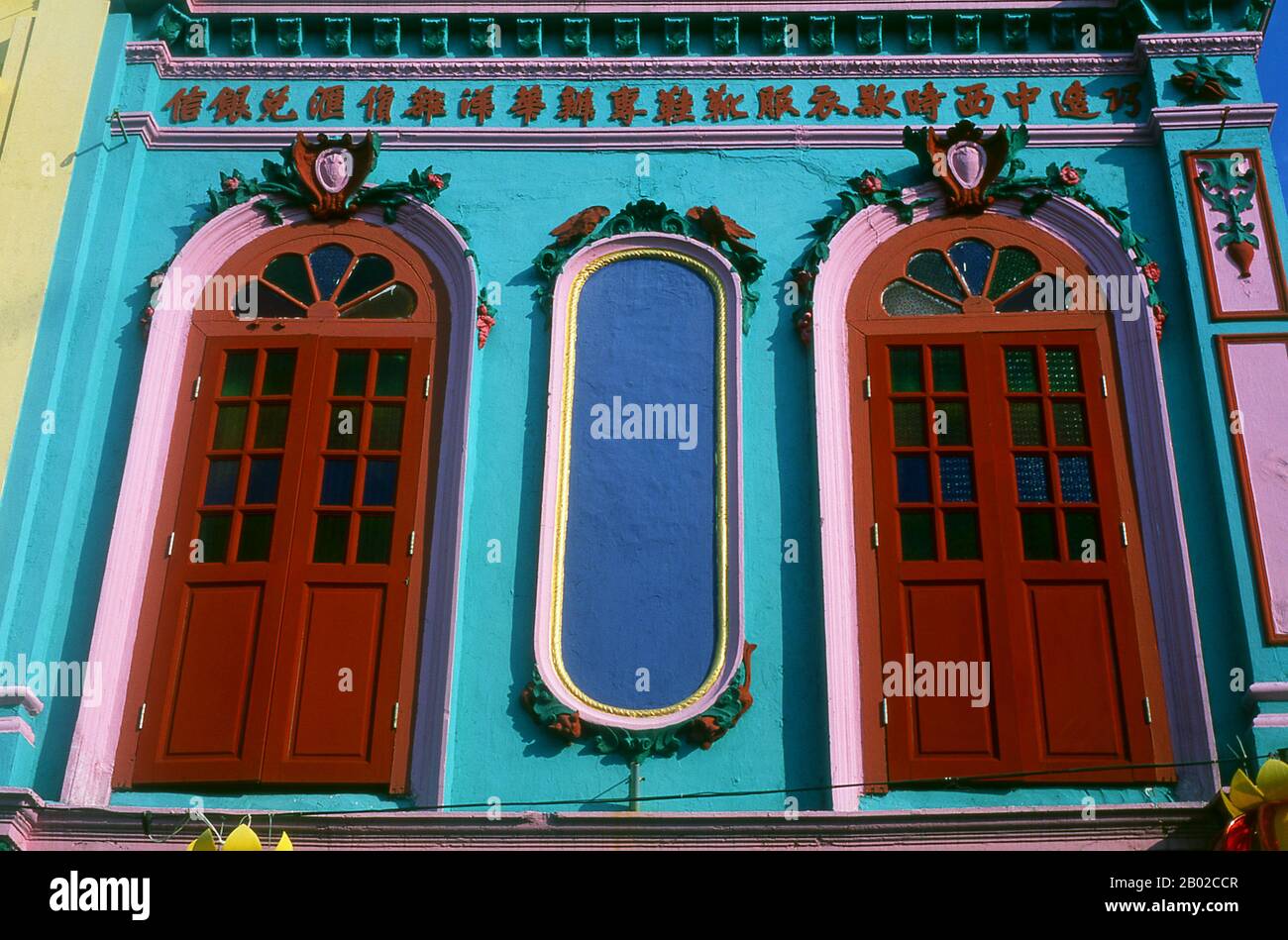 Overseas chinese malaysia hi-res stock photography and images - Alamy