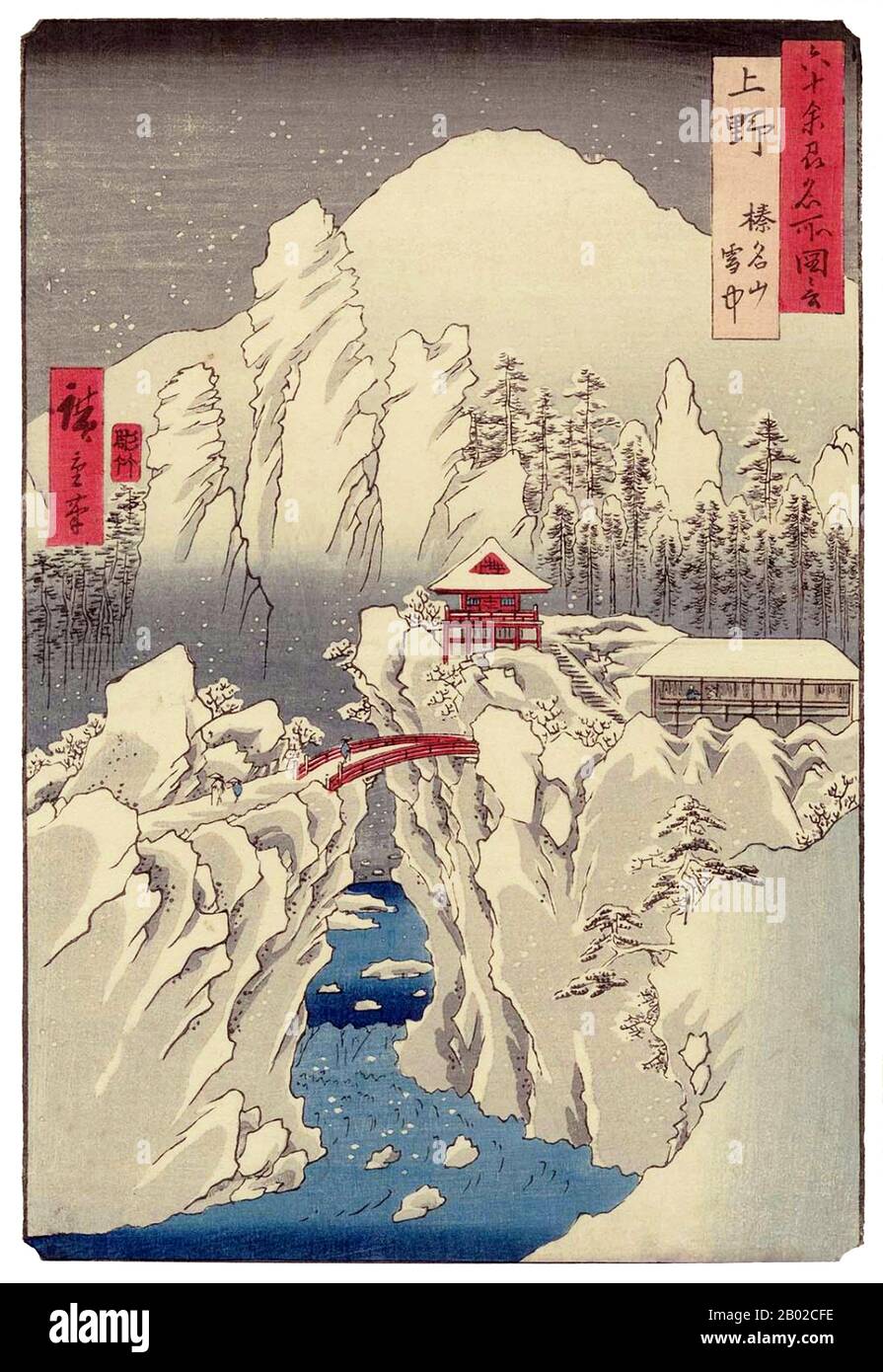 Utagawa Hiroshige (1797 – October 12, 1858) was a Japanese ukiyo-e ...