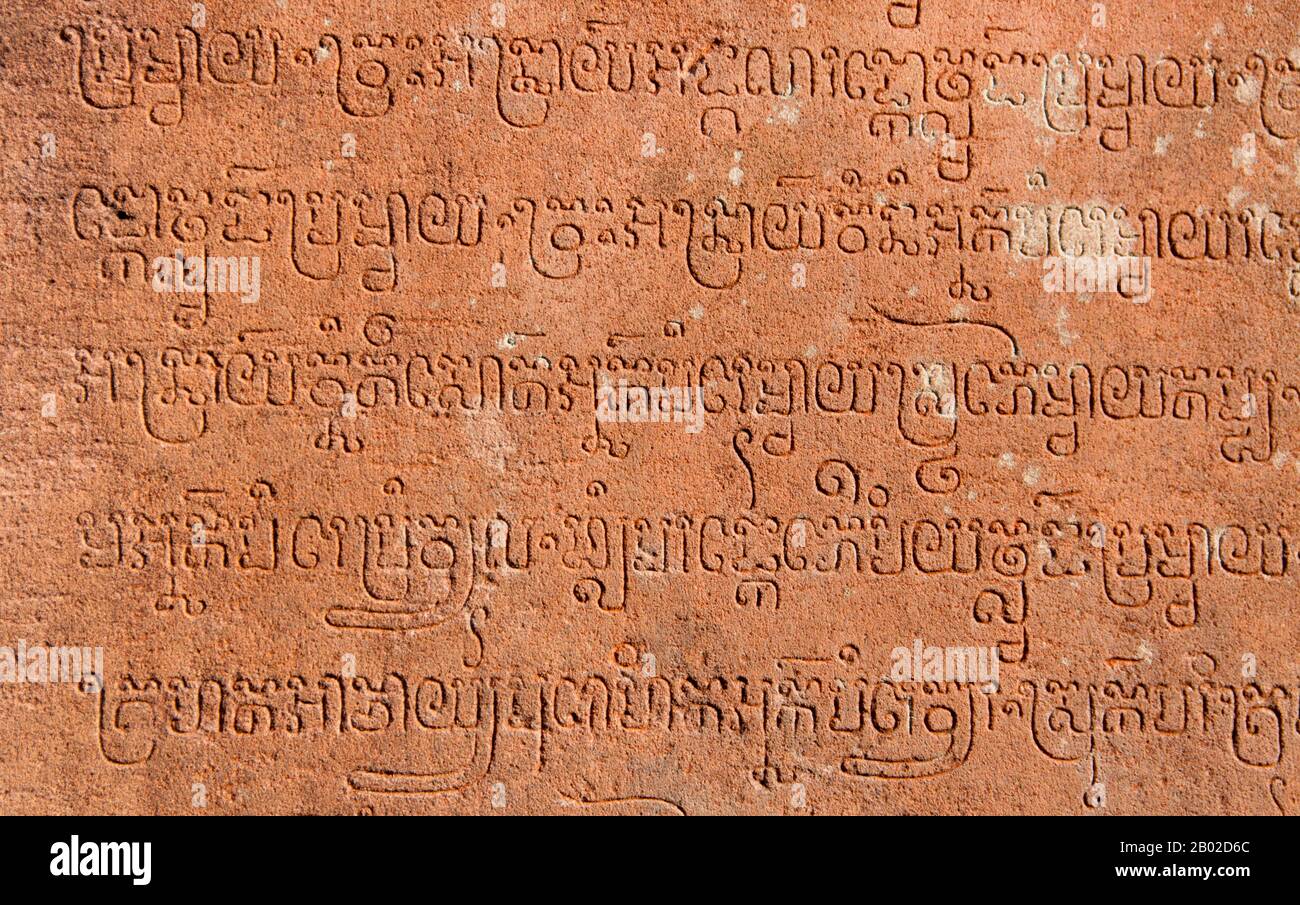 Khmer scripts hi-res stock photography and images - Alamy