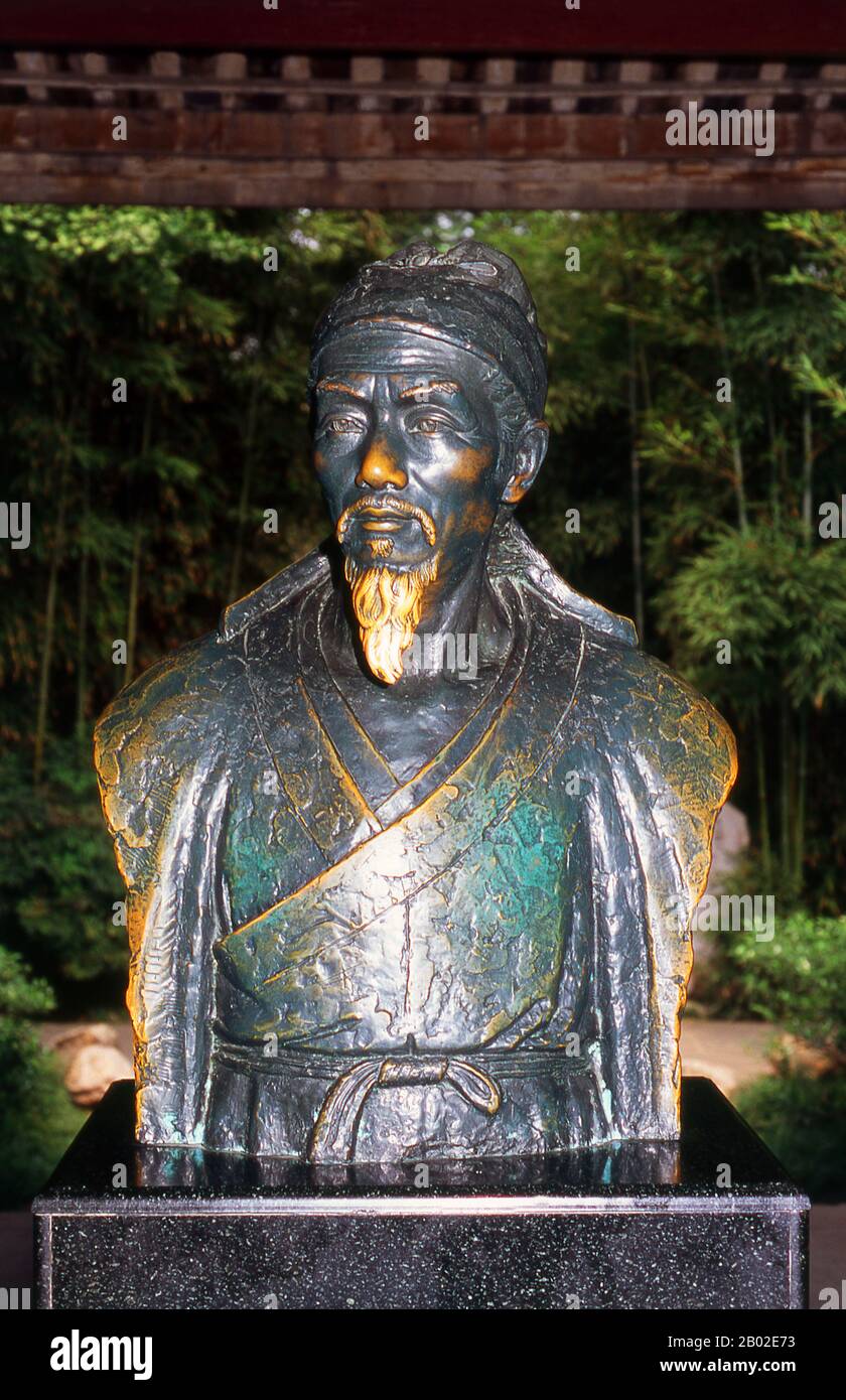 Chinese poet li he hi-res stock photography and images - Alamy