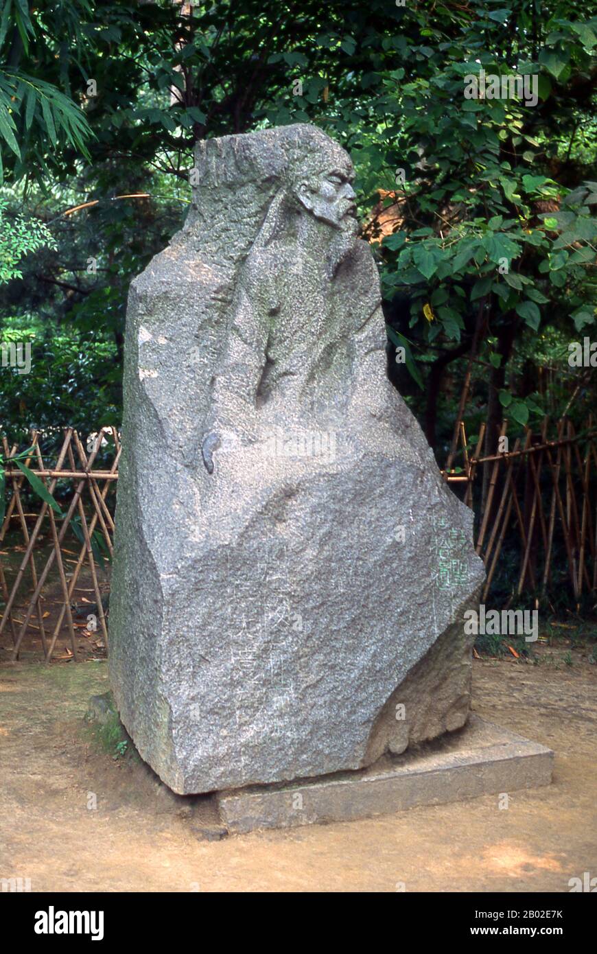 Flower poems hi-res stock photography and images - Alamy