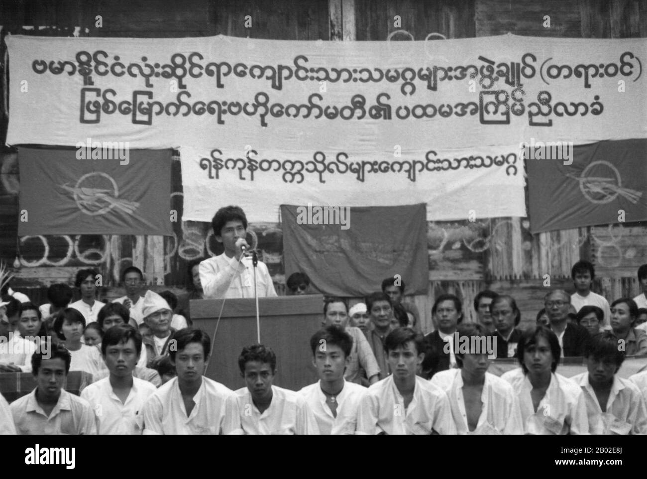 Myanmar pro democracy leader Black and White Stock Photos & Images - Alamy