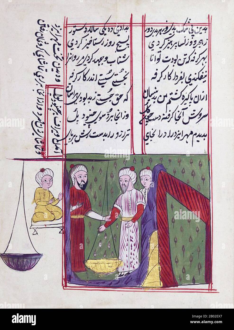 Old persian writing hi-res stock photography and images - Alamy