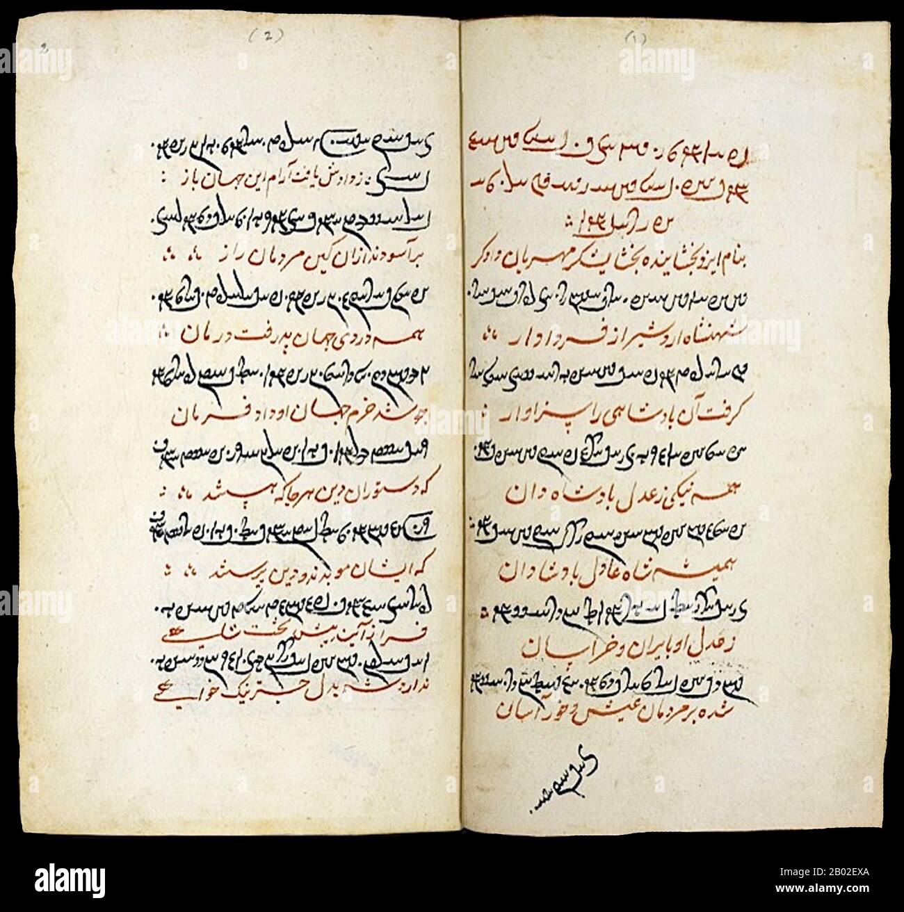 Zoroaster (Old Persian: Zarathustra, in modern Persian Zardosht) is ...