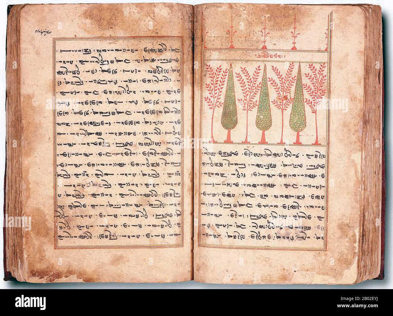 Asian parsi religion hi-res stock photography and images - Alamy
