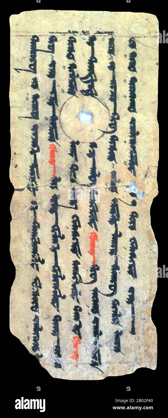 Western xinjiang prefecture uyghur autonomous region hi-res stock ...