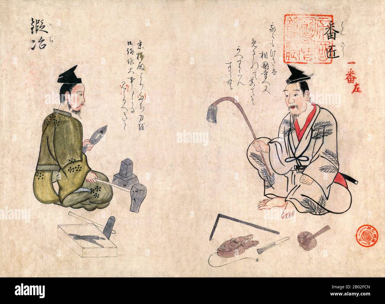 Japanese Trades Painting High Resolution Stock Photography and Images ...