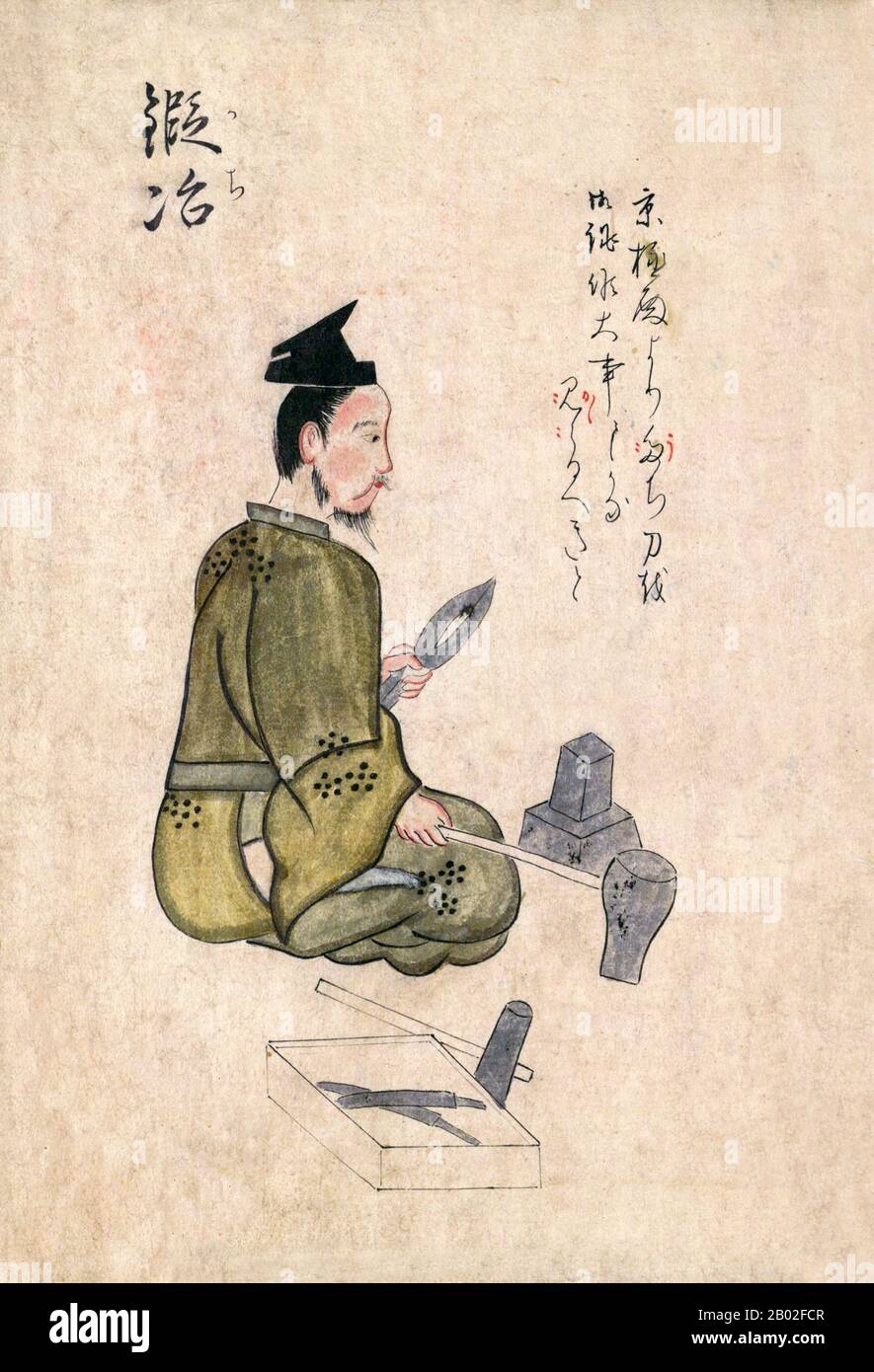 Japanese trades painting hi-res stock photography and images - Alamy