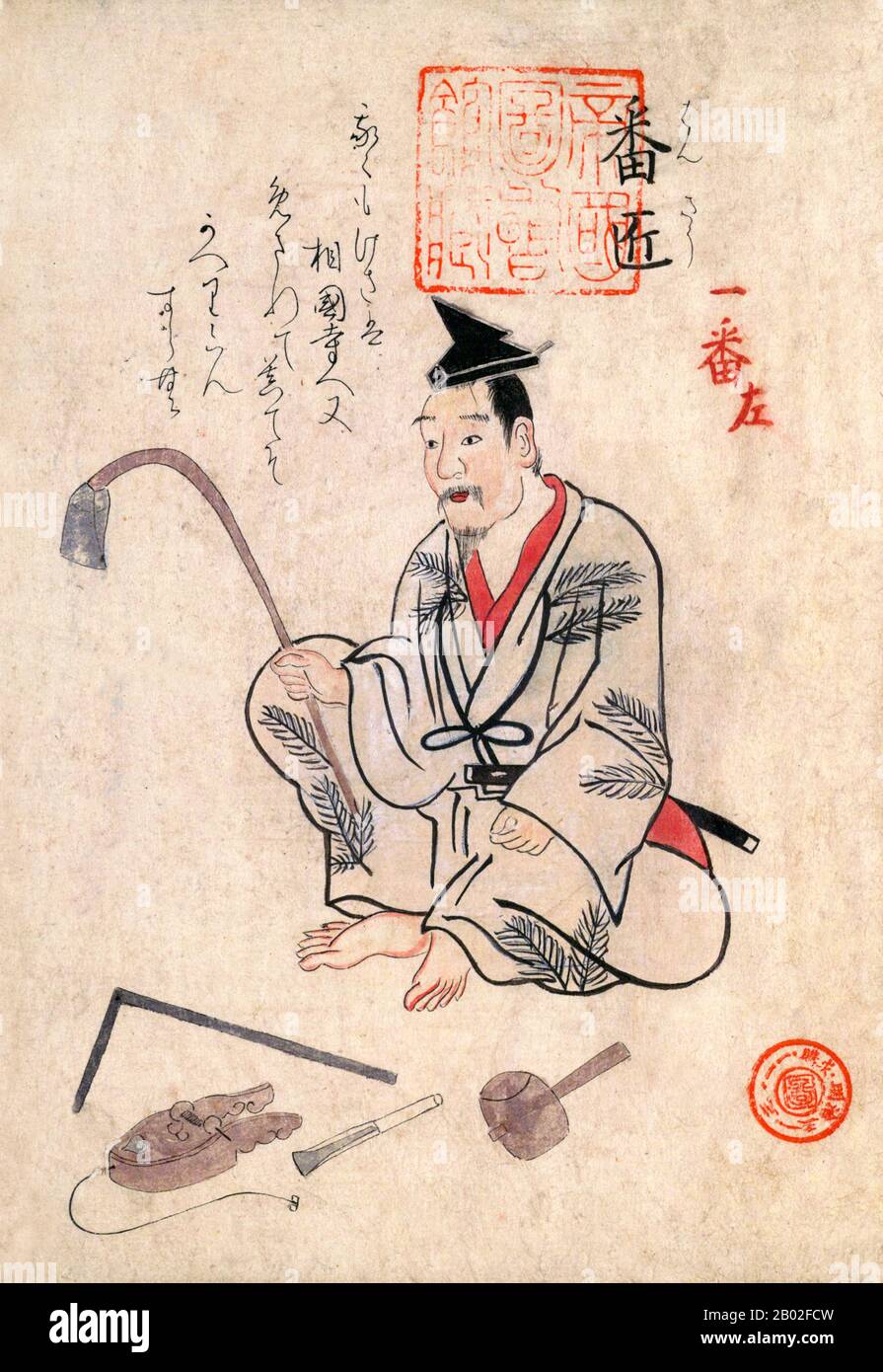 Japanese trades painting hi-res stock photography and images - Alamy
