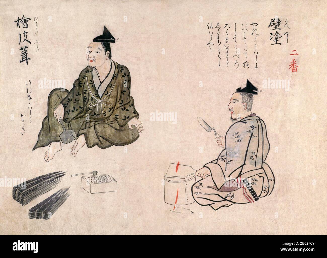 Japanese Trades Painting High Resolution Stock Photography and Images ...