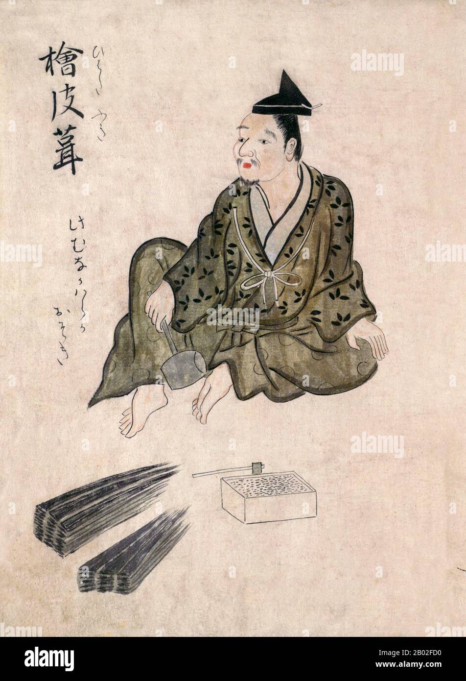 Japan: Traditional crafts and trades of the 18th century from a hand ...